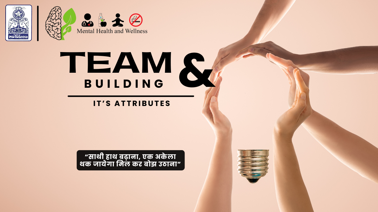 Team Building and its attributes | MHWC